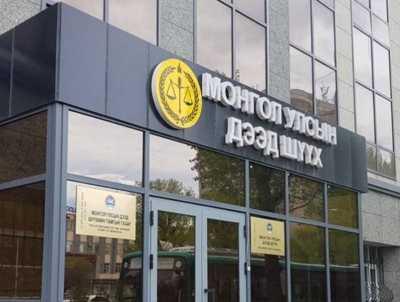 Сайн ардчилсан иргэдийн нэгдсэн нам үүсгэн байгуулсныг бүртгүүлэх